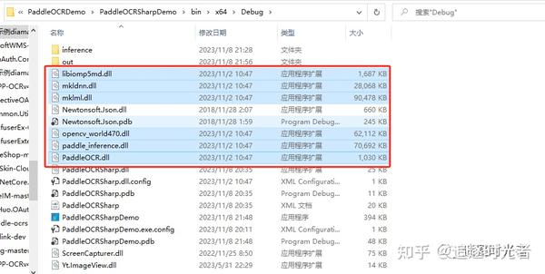 一个基于百度飞桨封装的.NET版本OCR工具类库 - PaddleOCRSharp - 知乎