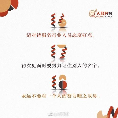 别让低情商毁了你的人生,28个人际交往小技巧,送给你 知乎