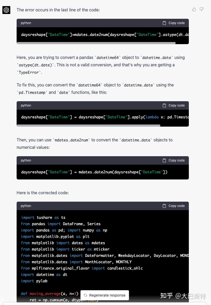 让GPT-4来帮你改代码 - 知乎