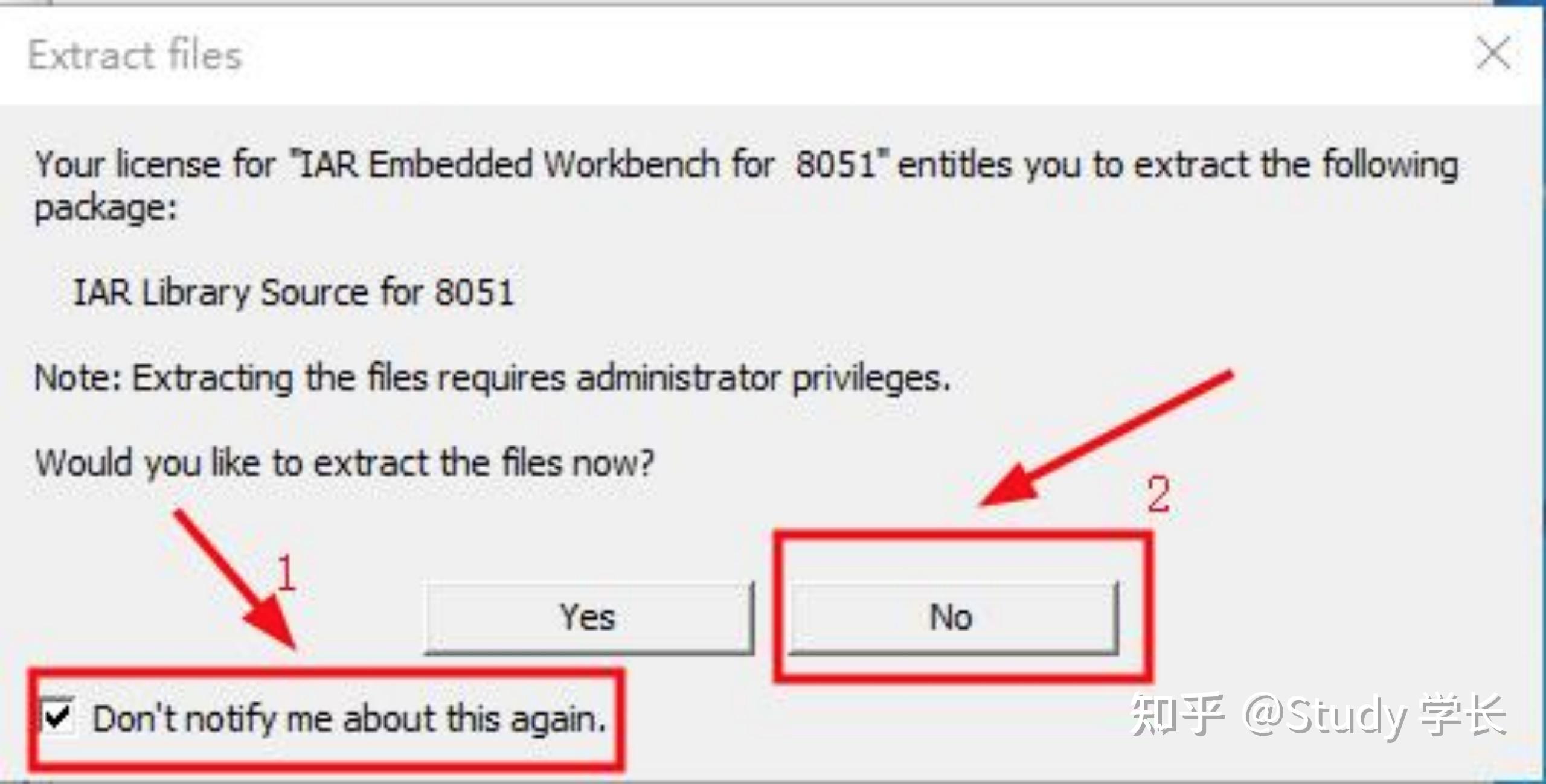 IAR EW for 8051 软件注册 - 知乎