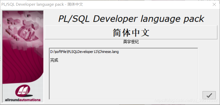 Oracle客户端工具安装（PL/SQL Developer 和 instantclient） - 知乎
