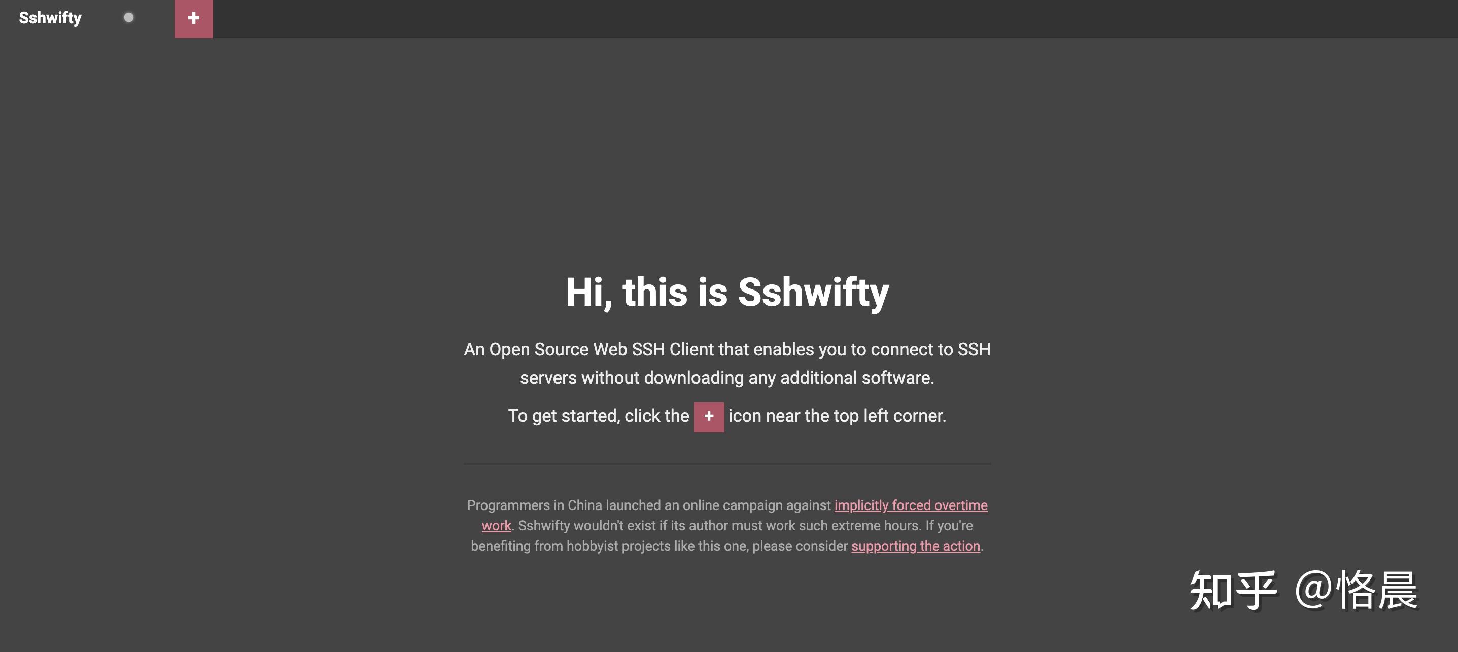 群晖搭建Sshwifty实现web端的SSH操作 - 知乎