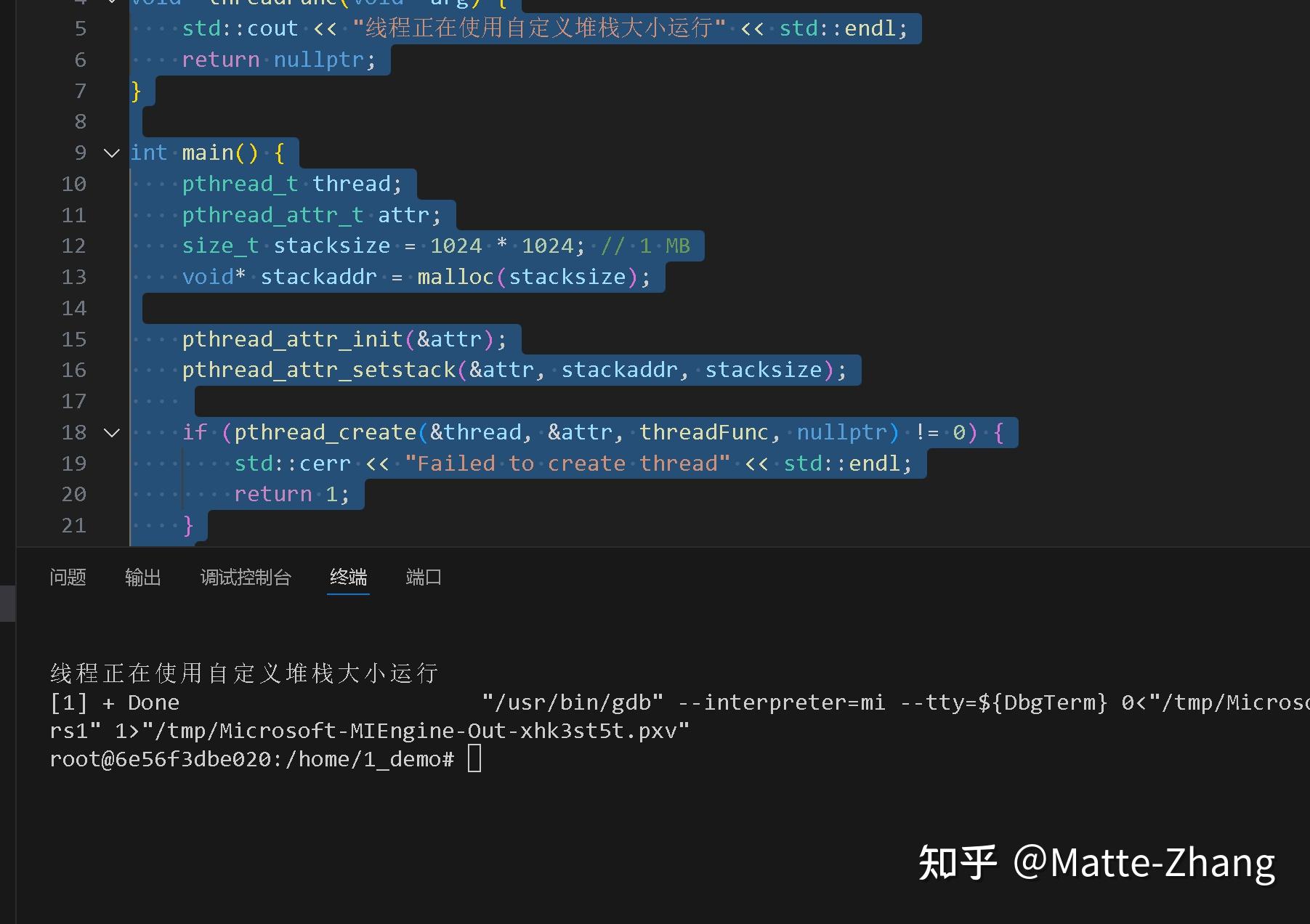 深入解析C++多线程编程：标准库std::thread与POSIX线程库Pthreads的比较与实践 - 知乎