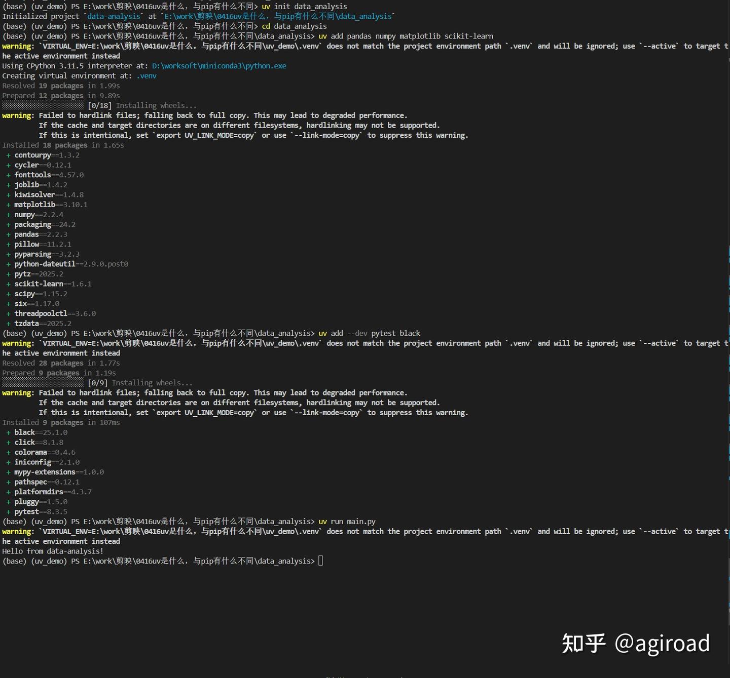 UV：Python 包管理神器 - 比 pip 快 100 倍 - 知乎