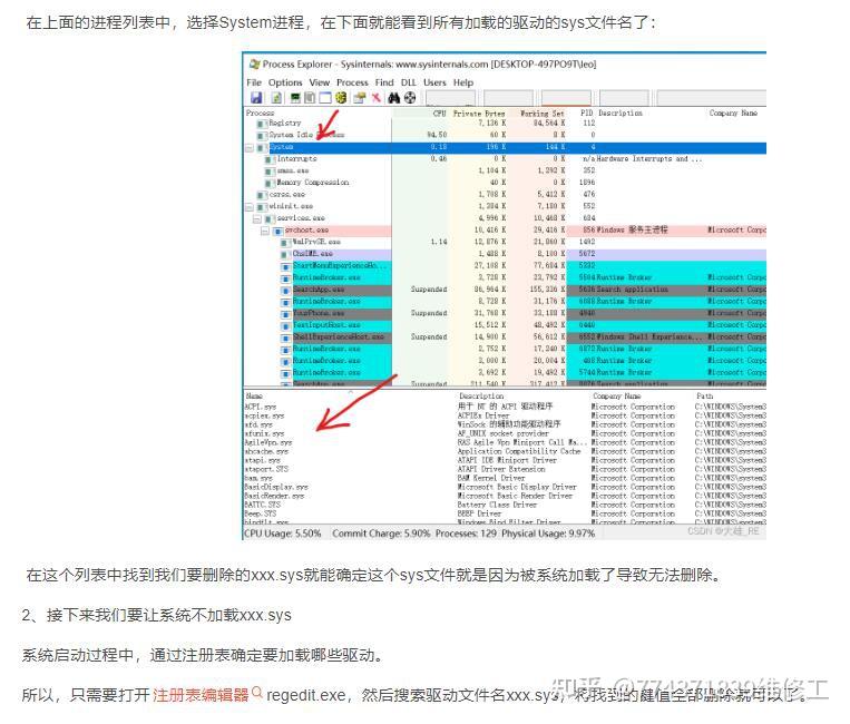 内核完整性已关闭，内核隔离感叹号打不开，BrUsbSIb.sys,某某xxx.sys不兼容致无法开启!解决方法过程！ - 知乎