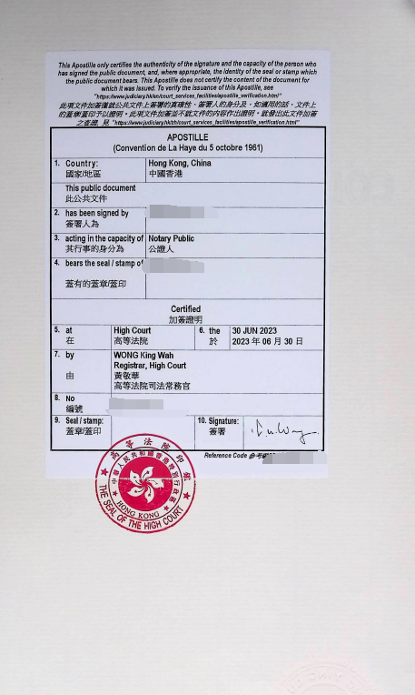香港公司办理Apostille海牙认证指南 - 知乎