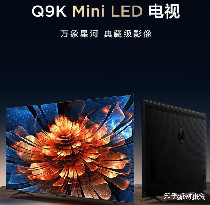 新款电视TCL Q9K与Q10GPro和Q10H的区别 - 知乎
