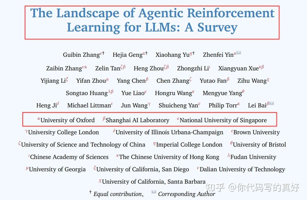 AI大模型下半场：从LLM-RL到Agentic_RL全新范式，让LLM从文本生成器到智能体的蜕变，建议收藏！！ - 知乎