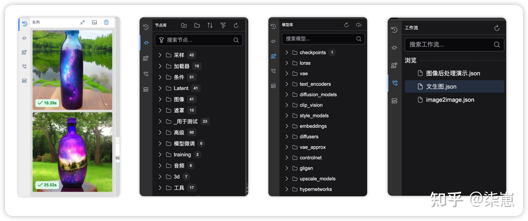 2025-comfyUI教程】comfyUI界面功能介绍、界面概览 - 知乎