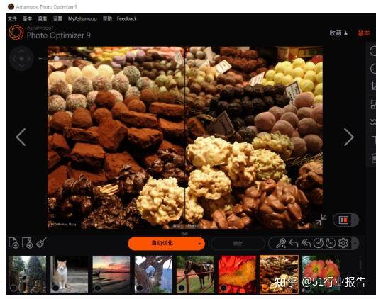 Ashampoo Photo Optimizer 9 图片自动优化软件 - 知乎