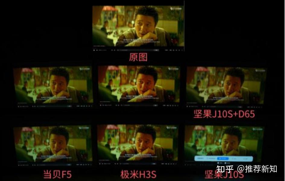 投影行业内卷，极米H3S、当贝F5与坚果J10S谁的音画表现更胜一筹？ - 知乎