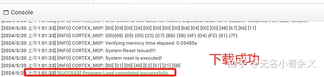 如何在新版本MSPM0 SDK软件包中使用BSL烧录方式 - 知乎