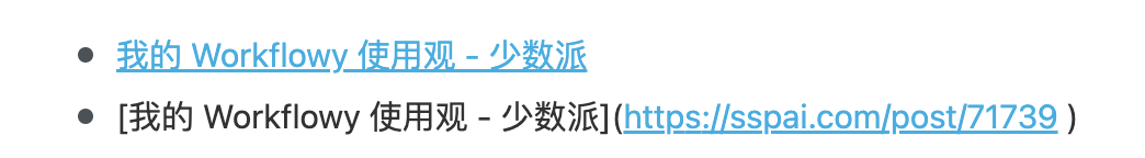 我的 workflowy 使用分享 - 知乎