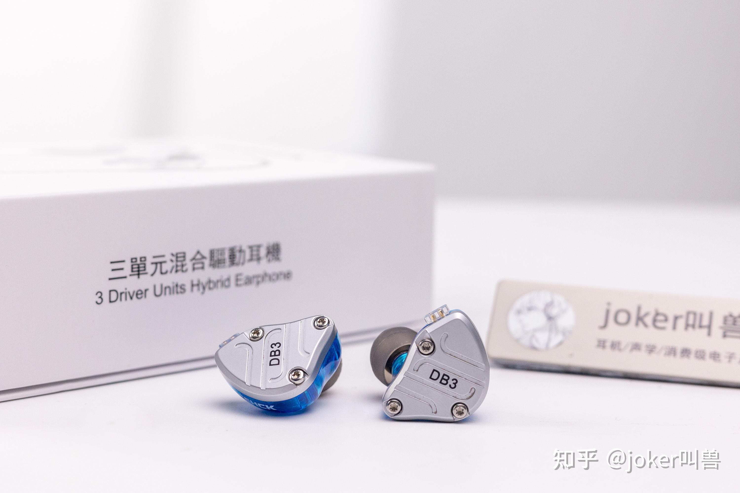 百元价位，原道是否依然真香？——原道DB3开箱实测 - 知乎