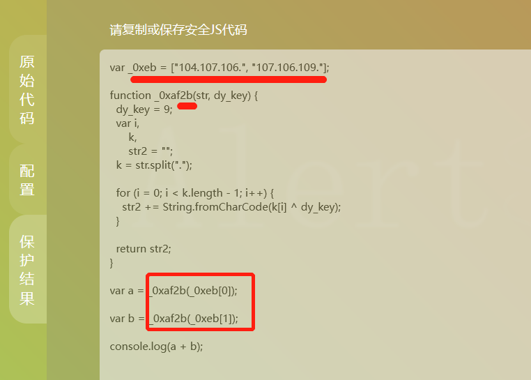 专业的JavaScript混淆加密：JShaman - 知乎