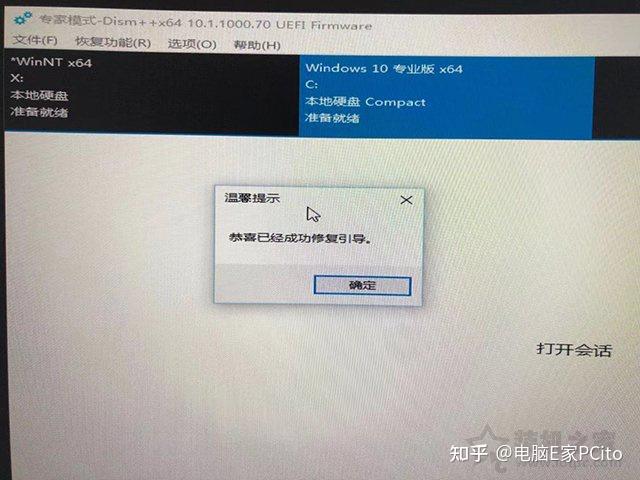 Win11安装时出现“这台电脑必须支持安全启动”的解决方法 - 知乎