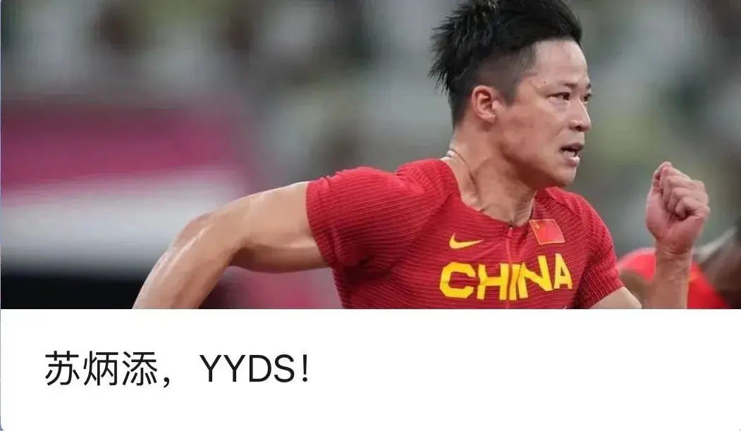 只知道“yyds”？还有这些你不懂的“缩写梗” - 知乎