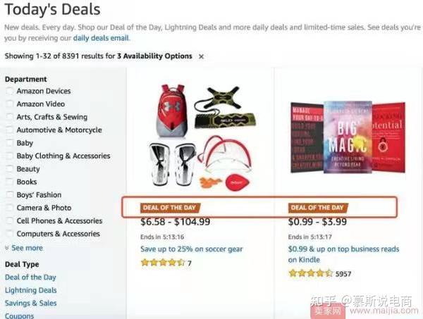 亚马逊Deal活动 - 知乎