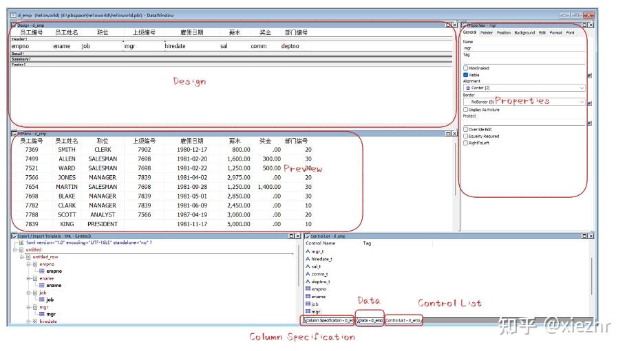 PB从入坑到放弃（三）数据窗口 - 知乎