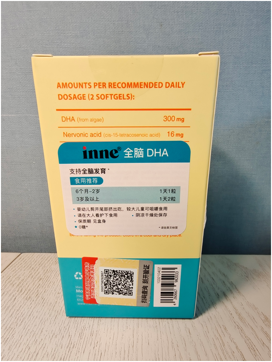 补“脑黄金”≠全脑补充！童年时光inne全脑DHA打破传统补脑误区 - 知乎