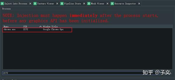使用 RenderDoc 调试 WebGL - 知乎