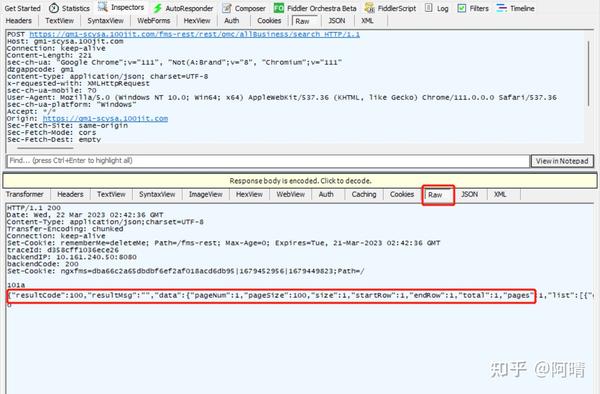 fiddler-修改响应参数-AutoResponder - 知乎