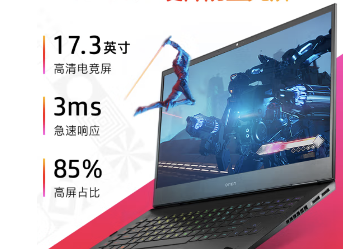 【2023年618万元游戏本推荐】高端游戏本推荐哪几款？游戏本品牌排行？ROG/惠普/外星人/联想等笔记本电脑游戏本推荐 - 知乎