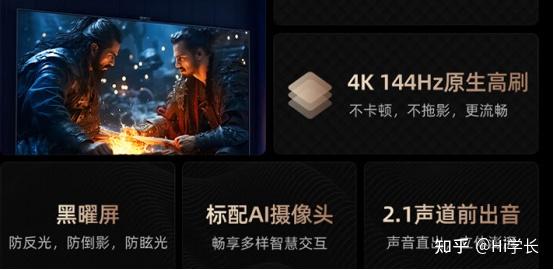 TCL 65T7H、小米 S Pro 65、海信 65E75K、海信 65E7K，哪款性价比高？