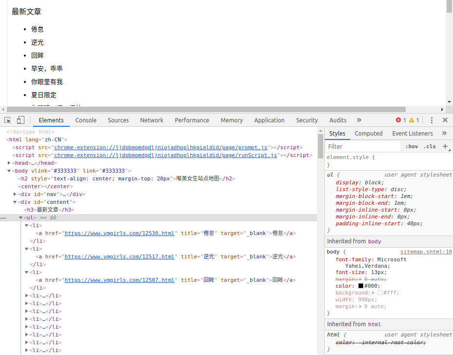 Python网络爬虫6 - Scrapy爬取vmgirls - 知乎