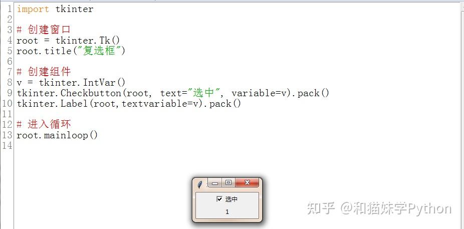 什么是gui编程？python自带tkinter写的计算器酷不酷20 知乎