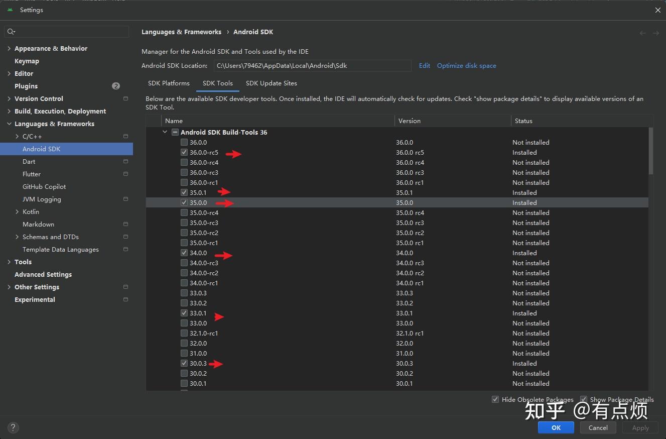 🔧Flutter 3.24.x项目AGP环境升级，支持Android 15（API 级别 35） - 知乎