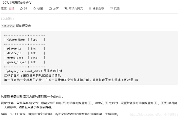 如何快速掌握mysql?附leetcode上出现频率最高的50道数据库题目详解 知乎
