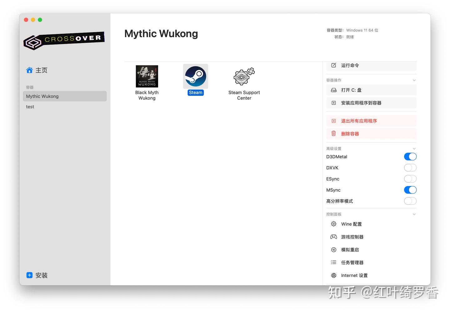 M4版本的MacBook和Mac mini如何玩黑神话悟空？ - 知乎