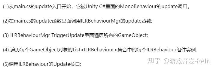 打造基于ILRuntime的组件化开发 - 知乎