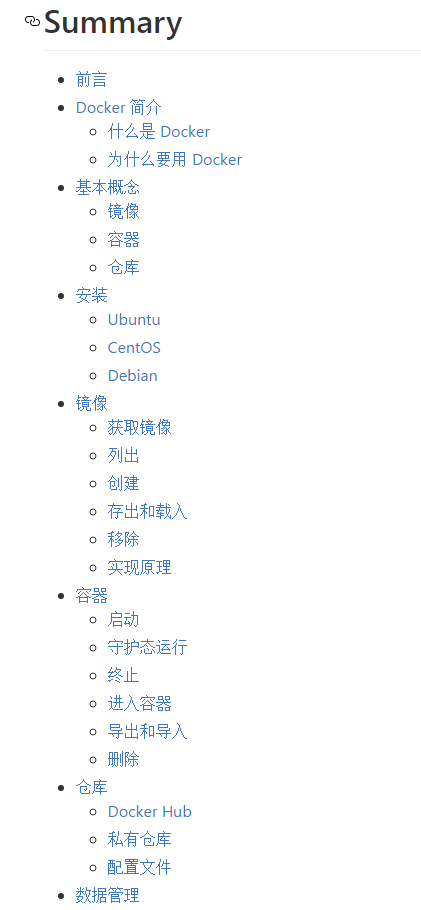 Docker 学习资源整理 知乎