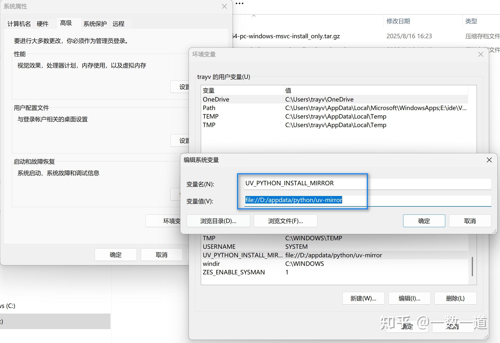 Python虚拟环境与包管理工具(uv、Conda) - 知乎