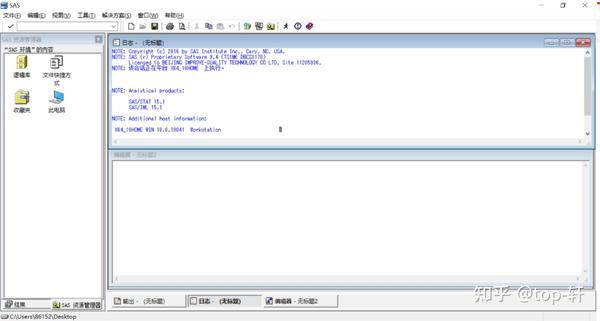 SAS篇 | 新手必看的SAS软件小技巧！ - 知乎