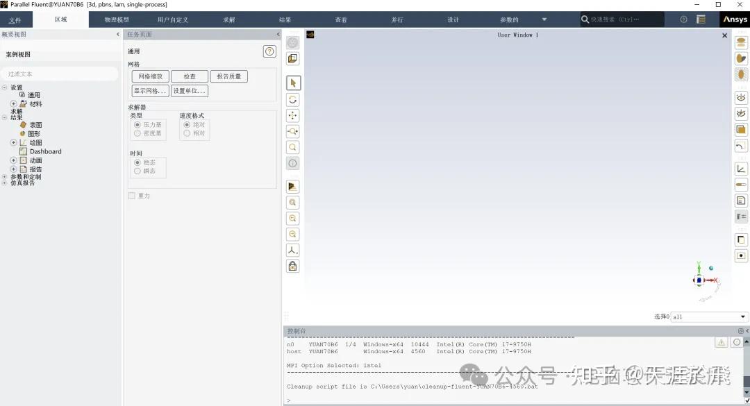 ANSYS Products 2024 R1安装包下载、详细安装教程 - 知乎