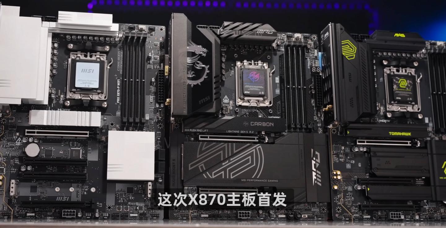 按摩店里的魅影，X870还是X870E，该怎么选一篇给你讲清楚 - 知乎