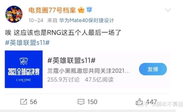 刚夺冠就少一人！资本的互换，直播员UZI与不属于RNG的阿兵 - 知乎