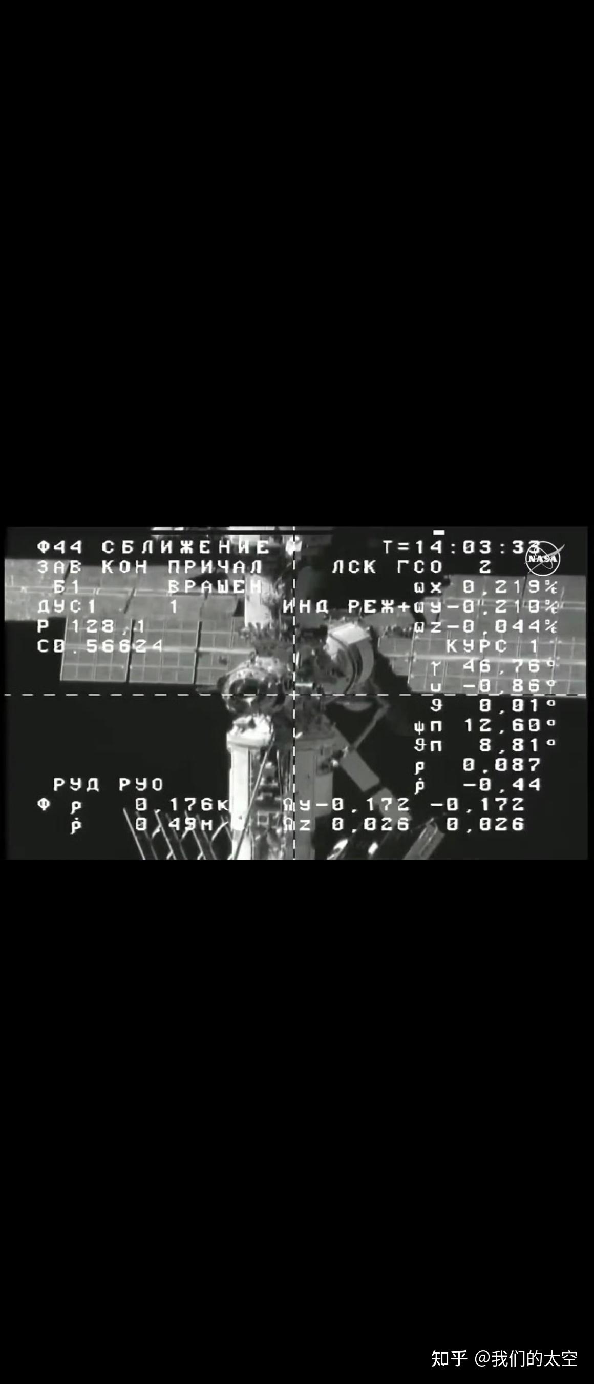 【讯息·国际航天】俄罗斯🇷🇺“进步MS-25”货运飞船与国际空间站对接，过程中有插曲！ - 知乎