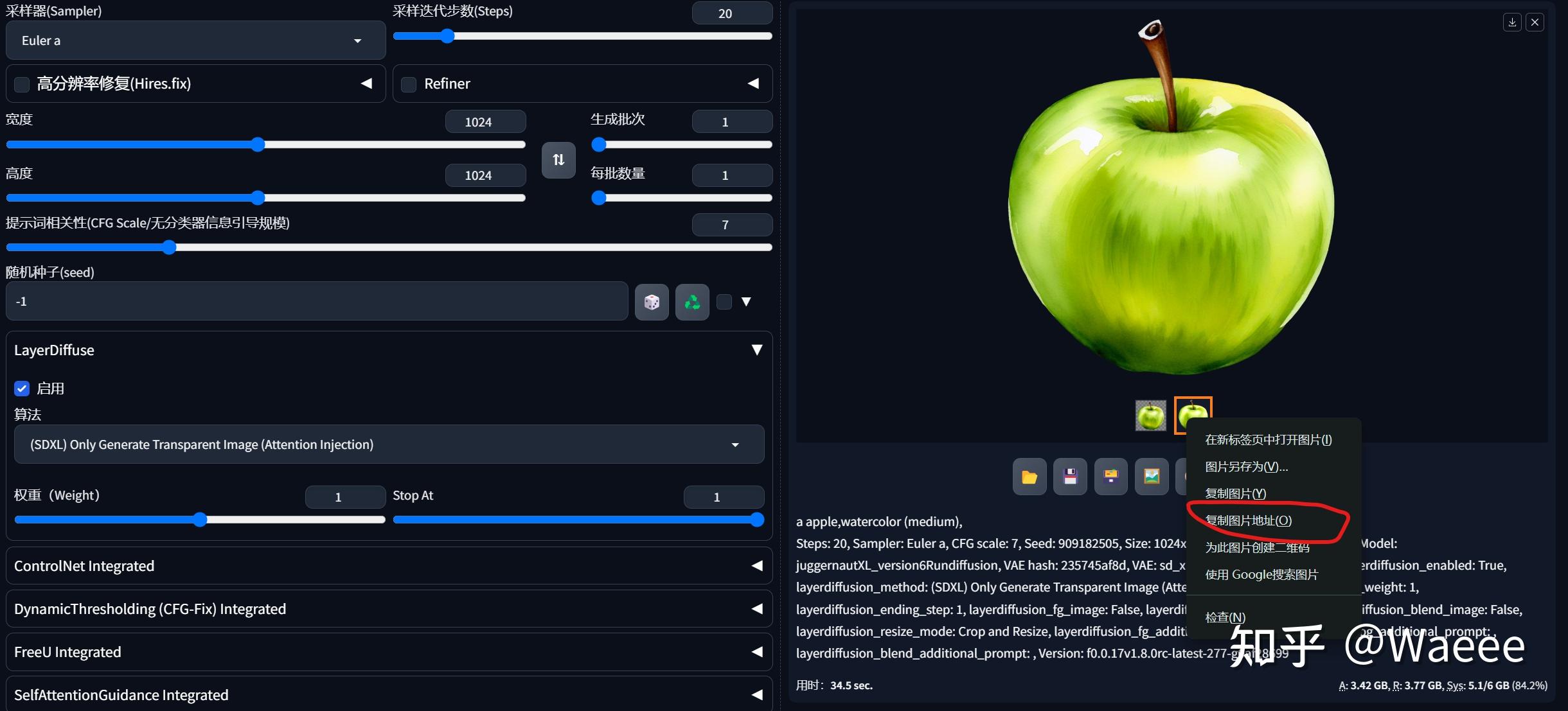 神器！拯救低显存，快速出图的Stable diffusion webui Forge使用指南 - 知乎