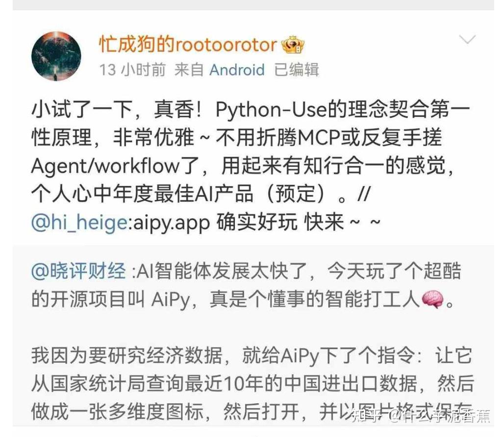 从MCP到PTC Anthropic回归Code Execution路线，AiPy的范式被再次验证 - 知乎