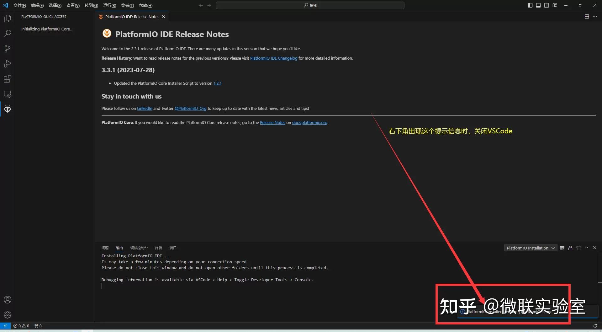 platformio+vscode五分钟离线配置esp32开发环境 - 知乎