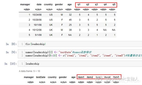 R语言基础(3)-变量|运算符|变量简单操作 - 知乎