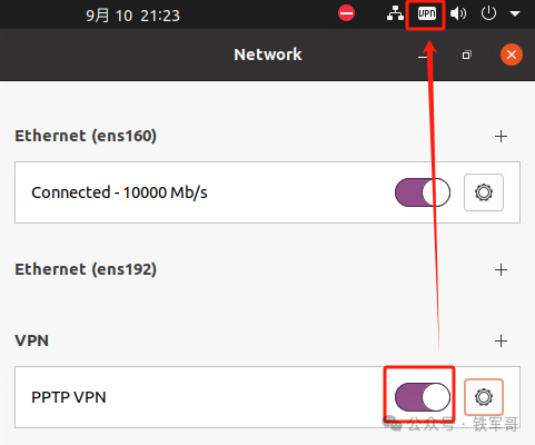 Ubuntu配置PPTP服务端和客户端 - 知乎
