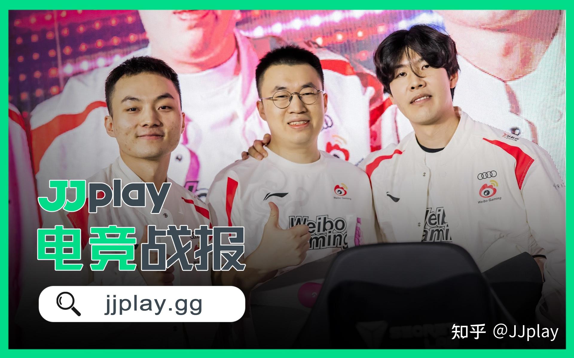 JJPLAY电竞报：最高的山、最远的河！米勒点评LPL需要像Faker一般的旗帜人物 - 知乎