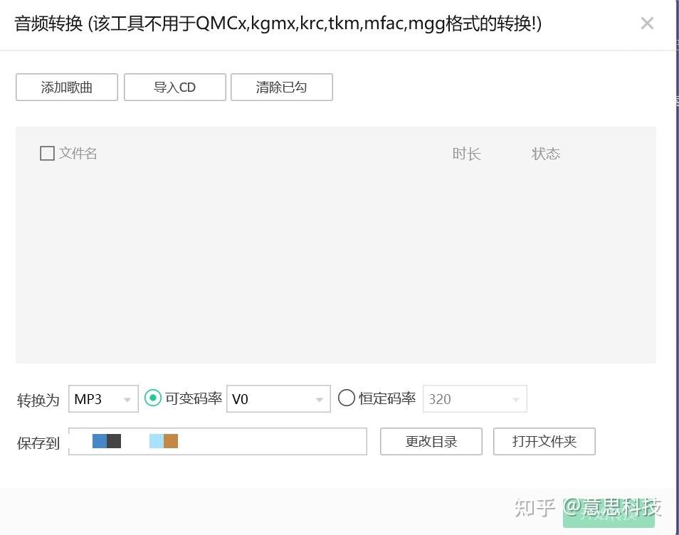 qq音乐mgg怎么转换mp3格式，6 种实用方法（手把手教程） - 知乎