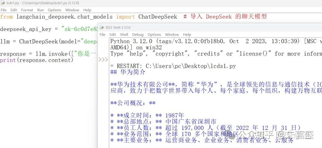 【实用】AIOps：LangChain 框架搭载 DeepSeek 大模型，实践网络自动化 - 知乎