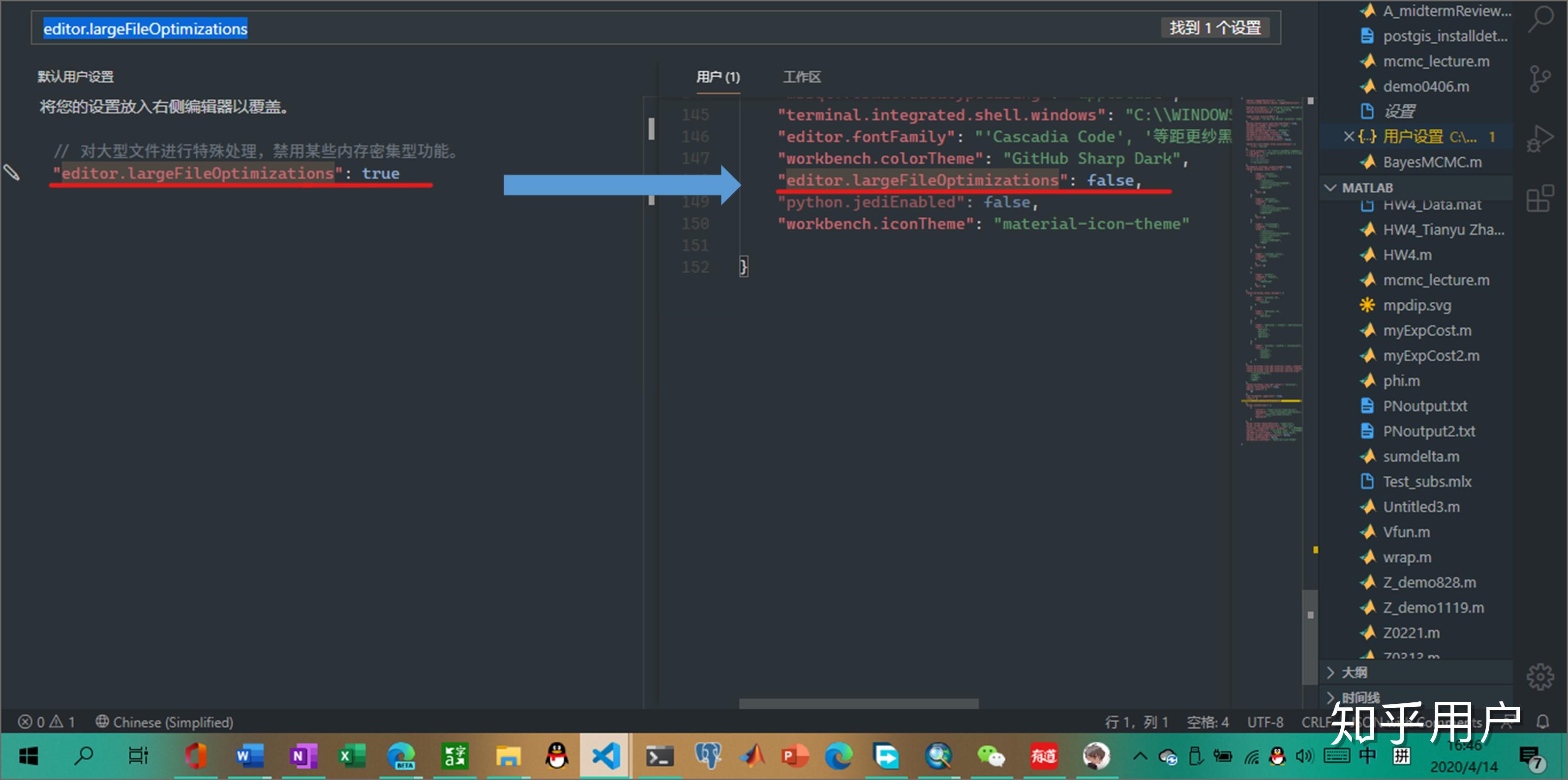 VScode vscode